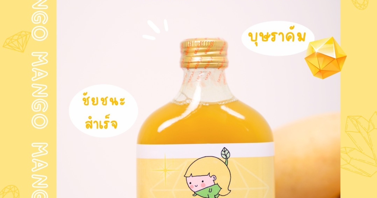 JEWEL Juice Thailand - Sisterly Group Thailand